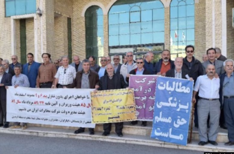 بازنشستگان مخابرات در شهرهای مختلف کشور تجمع اعتراضی برگزار کردند